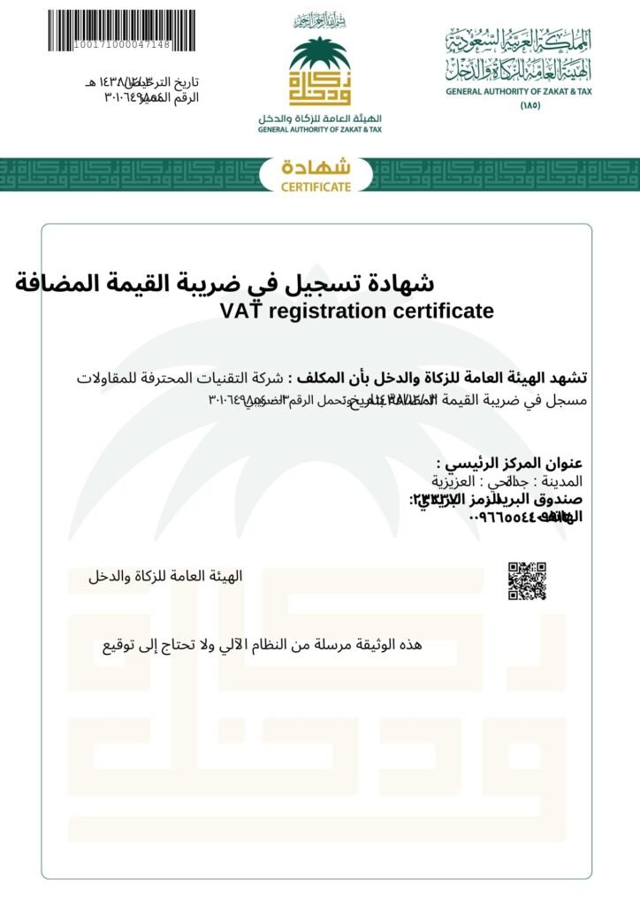 Certificates - Saudi ProTech